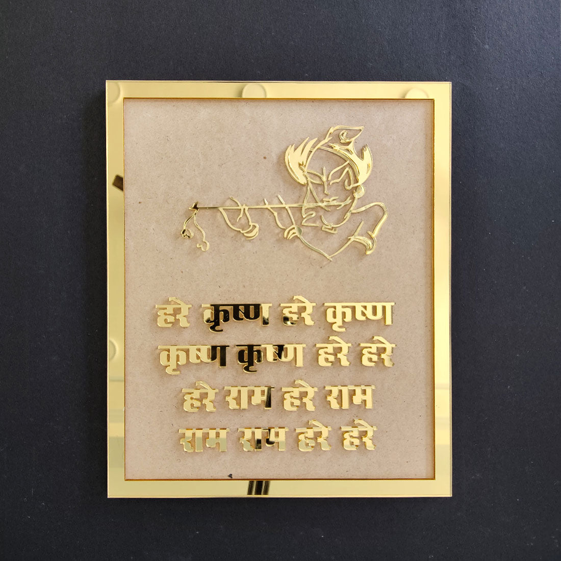 Hare Ram Hare Krishn Mantra Frame