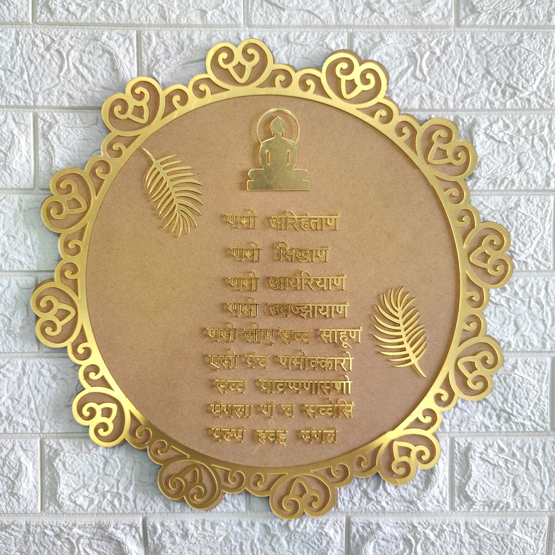 Navkar Mantra Circle Frame- 003