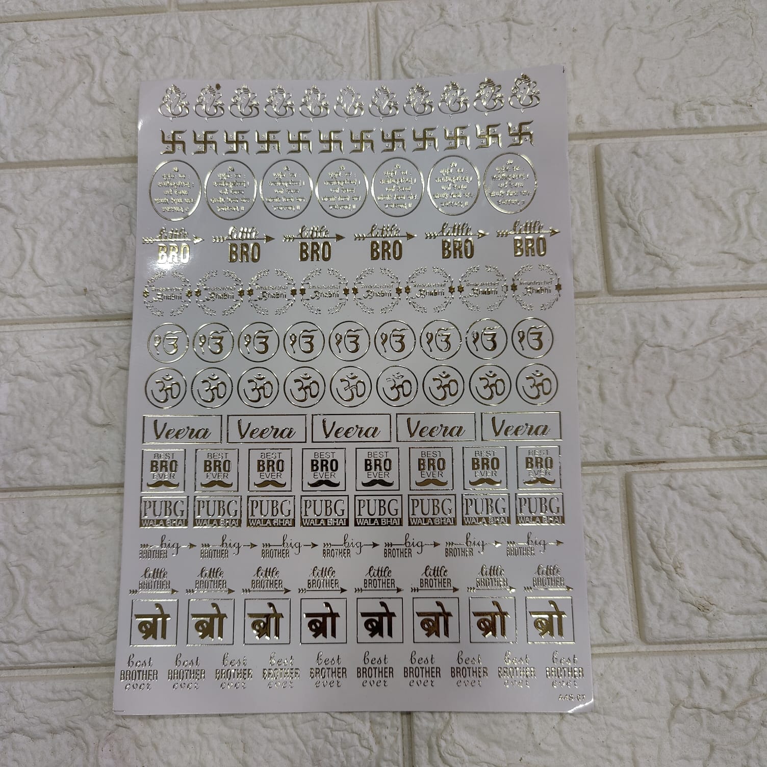 Resin Rakhi Sticker A4 size - 07