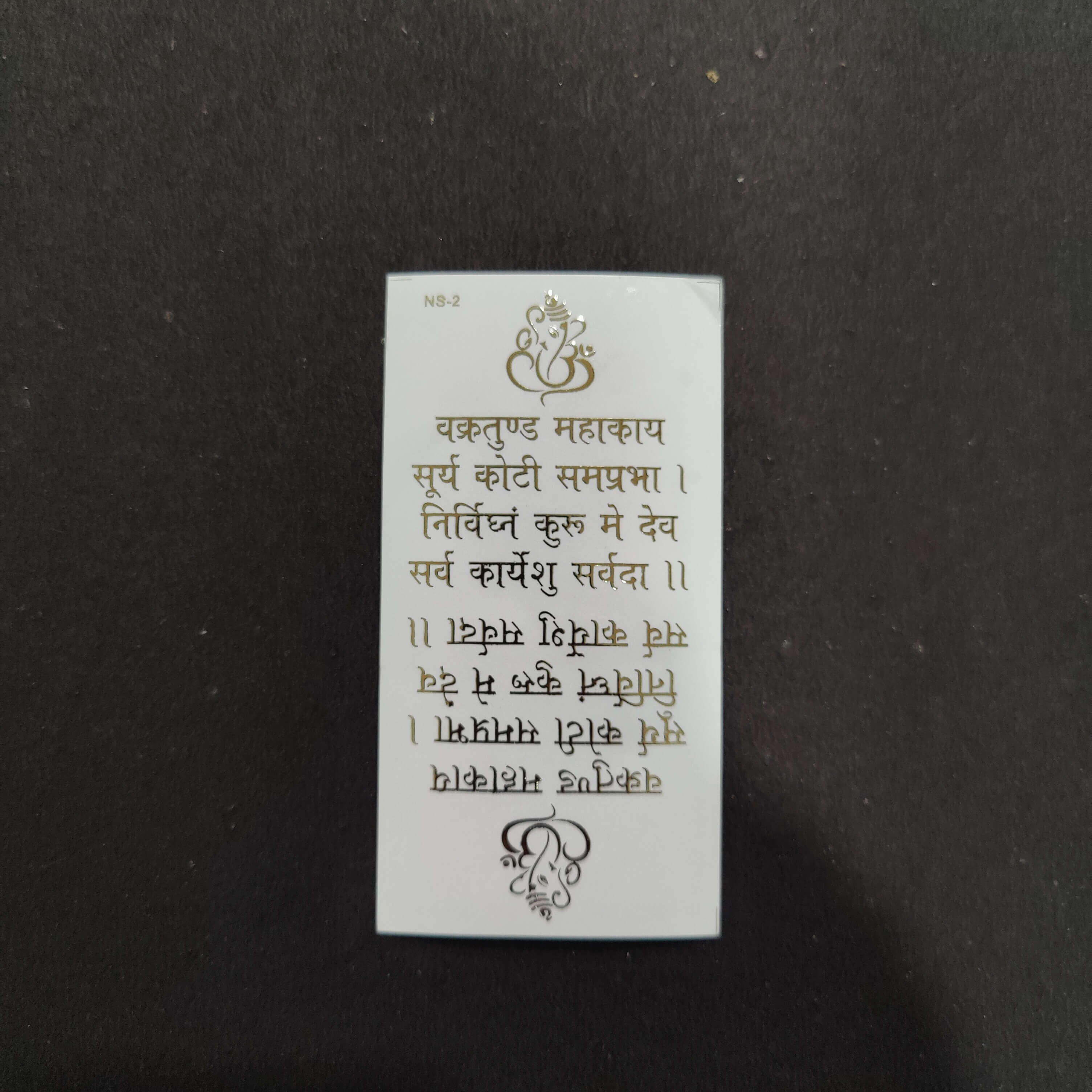 Resin Emboss Sticker Sheet - Ganesha ji Sheet