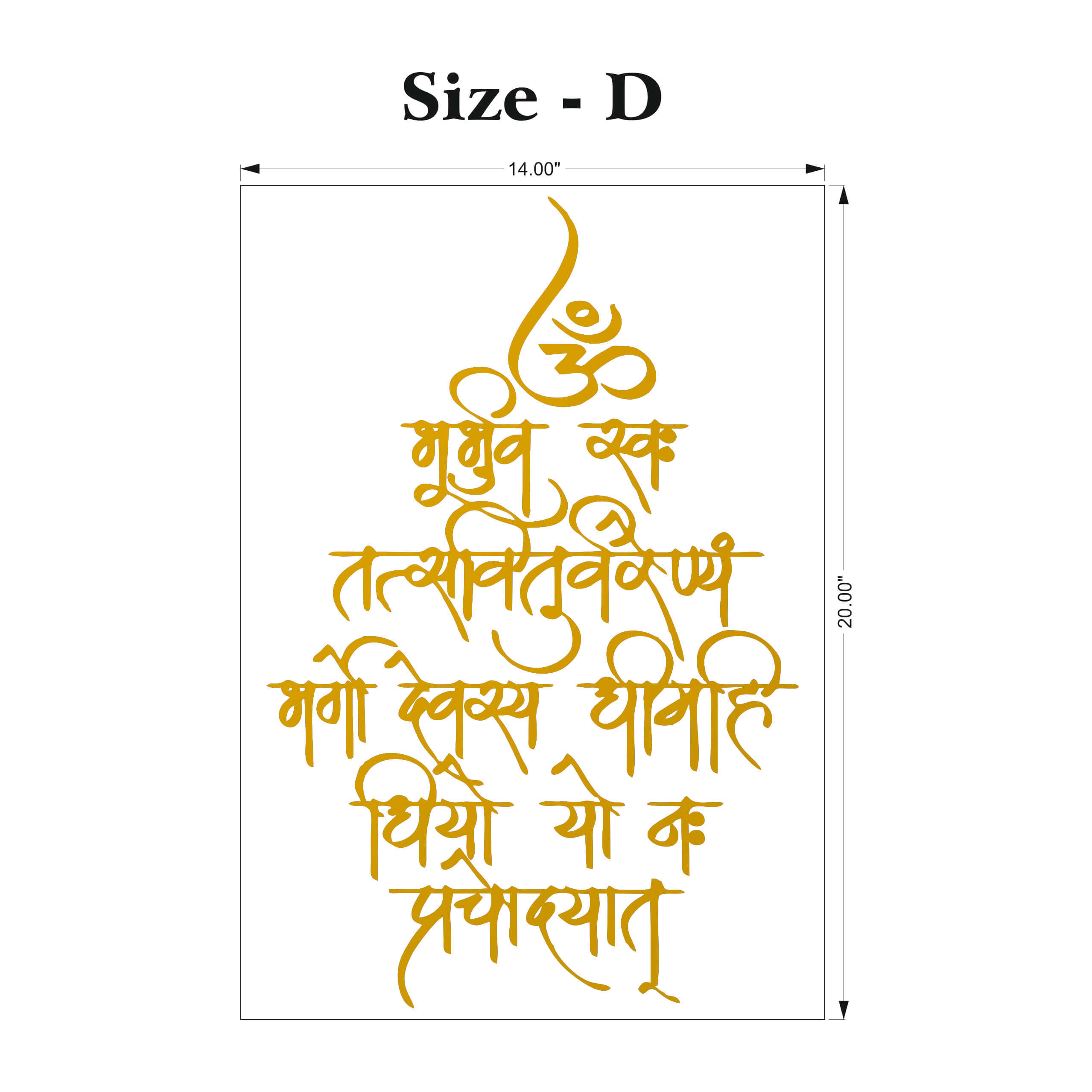 Gayatri mantra Acrylic Cutout