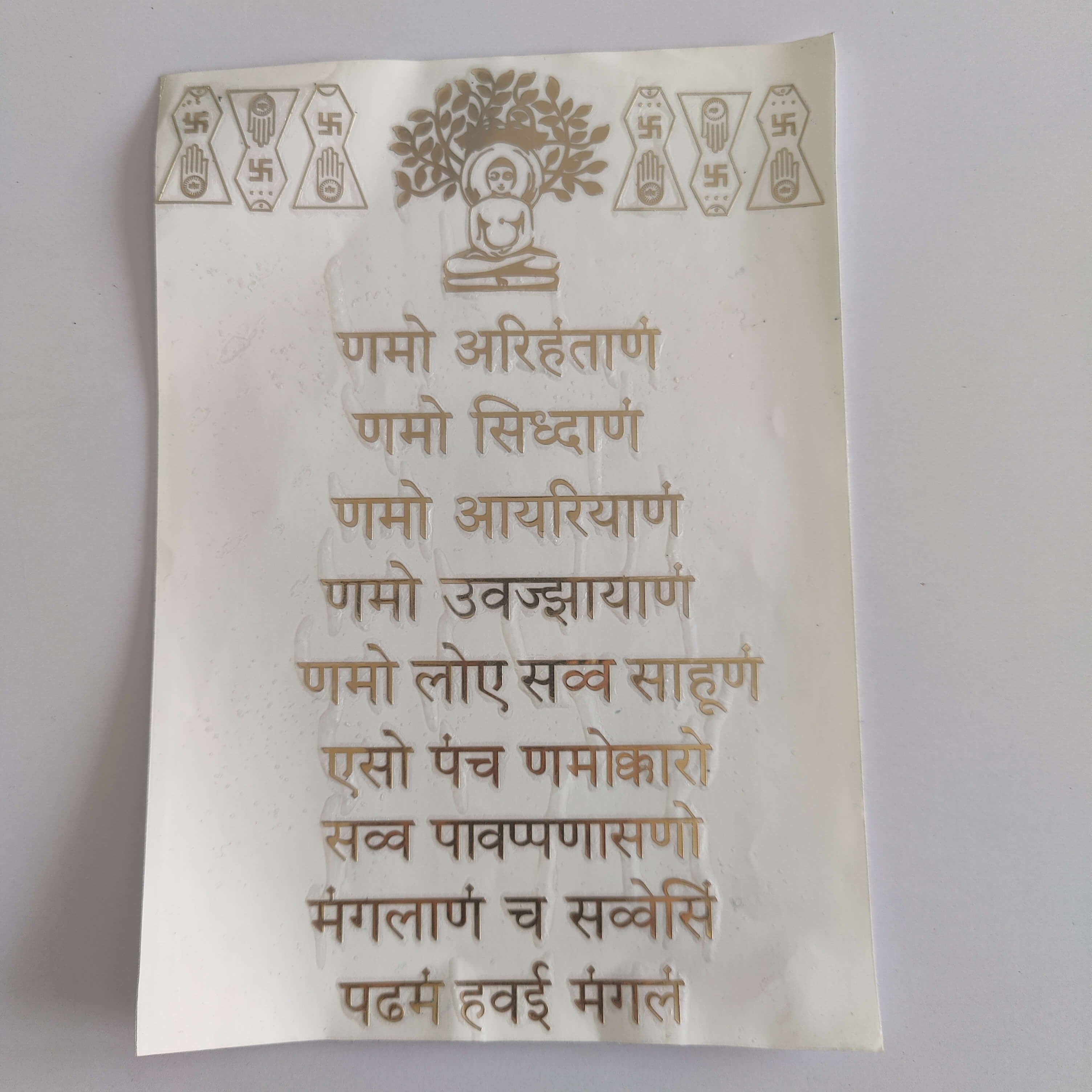 Namokar Mantra Metal Sticker - A4 Size